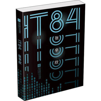 IT84