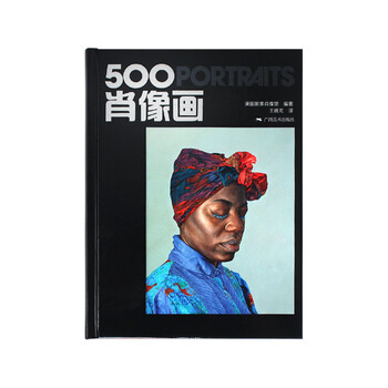 500 PORTRAITS 肖像画 收录500幅获奖人物肖像画作品集 西方绘画油画技法 视觉艺术美术鉴赏临摹画集