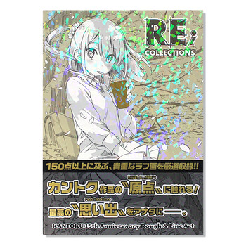 RE;COLLECTIONS 线稿手绘素描 KANTOKU 15th Anniversarey Rough&Line Art 15周年纪念画集 少女绘画作品集 日文原版