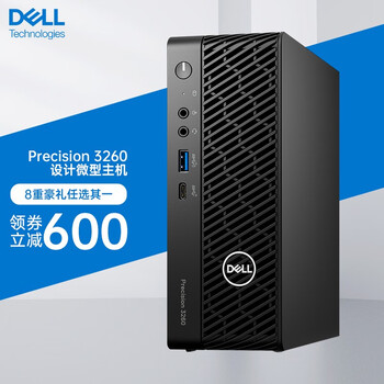 戴尔（DELL） Precision T3260微型迷你图形工作站台式主机 小型电脑2.3L机箱定制 12代酷睿i3-12100 4核3 ...