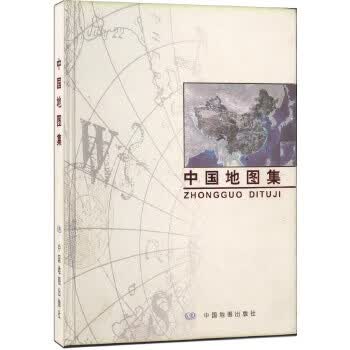 中国地图集 杜秀荣,唐建军【正版书】