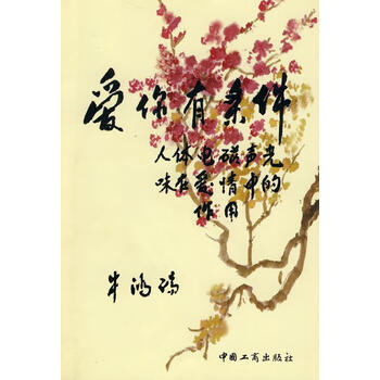 爱你有条件