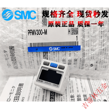 SMC压力开关PFMV300-M/PSE300-L-LDC-LBC/ML/MLBC PSE300-MLDC【图片 价格 品牌 报价】-京东