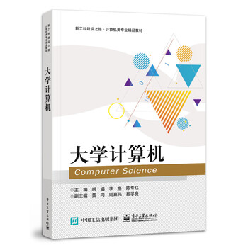 信息技术基础提升训练教程