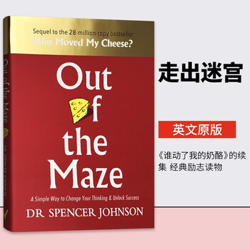 走出迷宫 Out of the Maze 谁动了我的奶酪续集 英文原版经典励志读物 自我管理提升 Spencer Johnson 英文版进口书籍