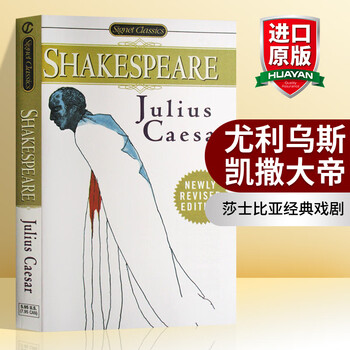 英文原版 尤利乌斯凯撒大帝 Julius Caesar 莎士比亚经典戏剧 Shakespe