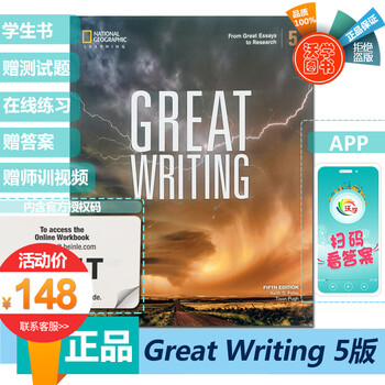 第五版 Great Writing Foundations/1/2/3/4/5级 美国国家地理学习 学生书+在线练习 5级(C1-C2)