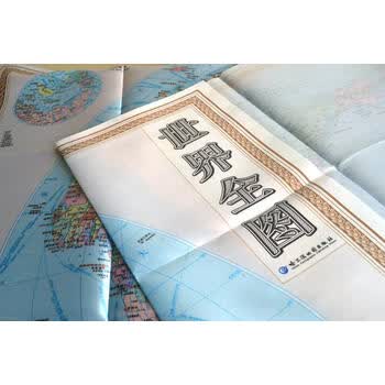 世界地图 