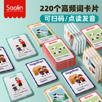点读莎林220个高频词卡片自然拼读卡片控笔训练英文启蒙闪卡 正品莎林点读高频词220张闪卡