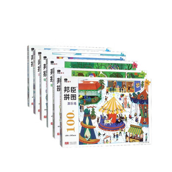 6岁儿童拼图系列 共6册