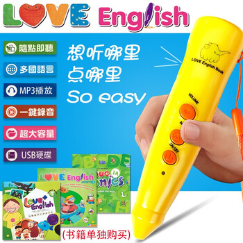 台湾原版幼儿英语love+english 新版爱加美语 点读版Love+幼儿园英文零基础启蒙培训教材 配套点读笔