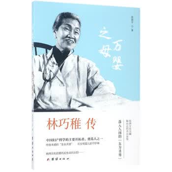 万婴之母