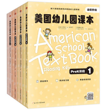 全8册 新版美国幼儿园课本PreK阶段 3-6岁学龄前儿童学习英语启蒙教材同步练习册