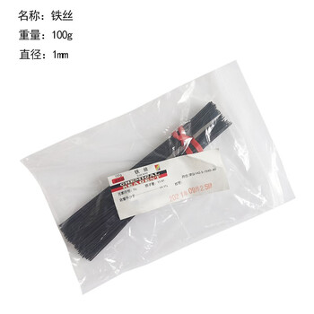 实验室用紫铜片黄铜片锌片铝片铁片铅片铜丝铝丝铁丝铜粉还原铁粉铜箔铝箔金属小学初中化学实验器材仪器单质 铁丝 100g