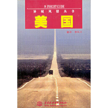 美国【正版图书】