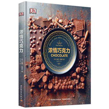 浓情巧克力