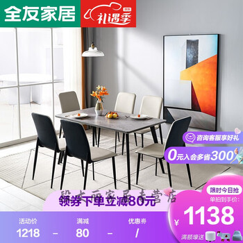 彬蔚 餐桌椅组合岩板意式轻奢简约网红ins家用长方形吃饭桌子（闪） A餐桌/1.4m(不含餐椅)【图片 价格 品牌 报价】-京东