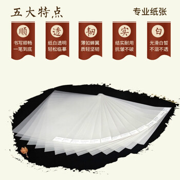正品钻石牌硫酸纸A4A3天然描图纸73g制版转印纸学生书法练习纸透明临摹纸草图纸拷贝纸 A3(50张)