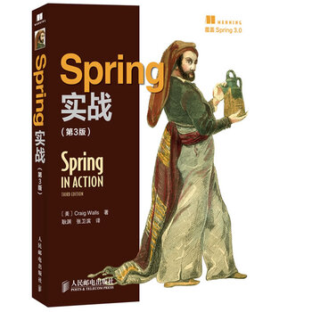 Spring实战(第3版)【正版图书】