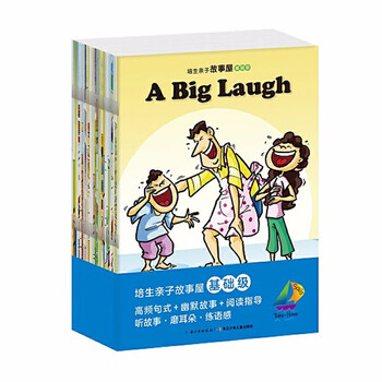 培生亲子故事屋 基础级进阶级全28册图书扫码幼儿英语启蒙学习3-4-5-6岁有声绘本图画故事亲子共读 培生亲子故事屋基础级