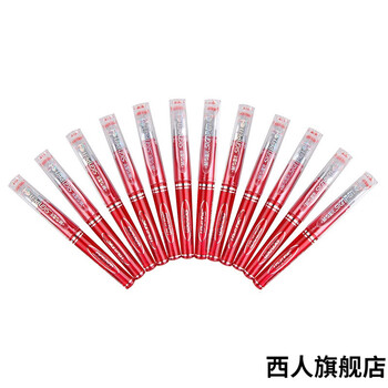 晨光（M&G）晨光 迷你中性笔便携式短杆签字笔水性笔 12只红色 GP0097 1盒