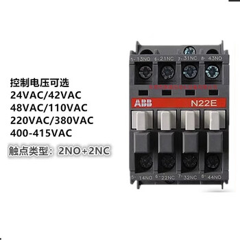ABB交流中间继电器 N22E/N31E/N40E/N44E/N62E/N71E/N80E电压可选 N31E 110VAC【图片 价格 品牌 ...