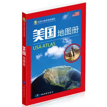 美国地图册中文文字地图中英文对照版 中图 全彩铜纸 美国留学分州城市地图 交通旅游国