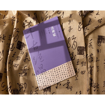千古绝唱系列：琵琶行