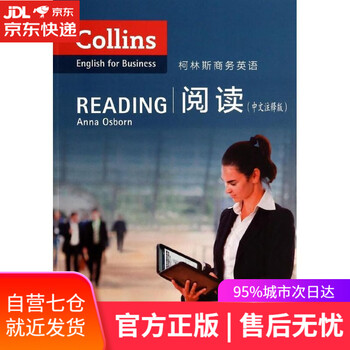 【正版图书】阅读 无 商务印书馆
