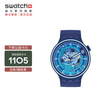 【斯沃琪SB01N101】斯沃琪（Swatch）瑞士手表 BIG BOLD星球系列礼盒款 梦想家园 男女石英表 SB01N101【行情 报价 ...