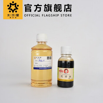 水流星陶艺釉上彩颜料新彩釉上彩粉剂陶瓷颜料陶艺颜料颜料套装 100ml乳香油