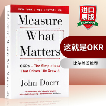 英文原版 这就是OKR--Measure What Matters 衡量什么重要 企业管理书籍