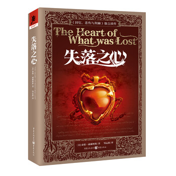 失落之心（史诗奇幻TOP前十《回忆，悲伤与荆棘》独立续作）