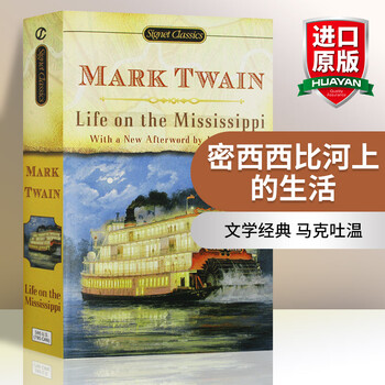 英文原版 密西西比河上的生活 Life on the Mississippi
