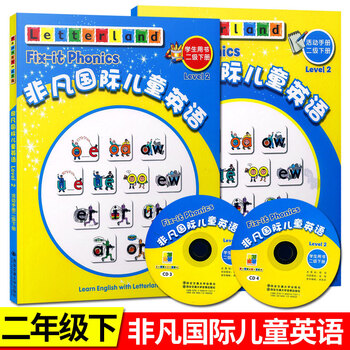 非凡儿童英语 学生用书二级下册Level2 (学生用书+活动用书+碟片)儿童英语知识教程大全 西安交