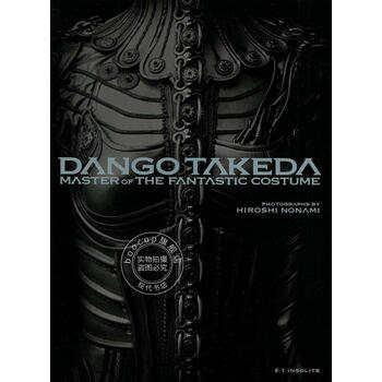 进口日文 竹田团吾衣裳作品集 TAKEDA DANGO : MASTER OF FANTASTIC COSTUME