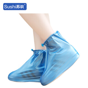【苏识3132024】苏识 防水防滑加厚耐磨成人雨天鞋套加厚低筒 M 魔幻蓝 双 3132033【行情 报价 价格 评测】-京东