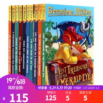 新版老鼠记者1-10册 送音频 Geronimo Stilton全彩英文原版儿童探险章节桥梁书