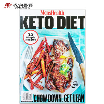 【单期可选】Men's Health 男士健康 2020/21年月刊  美国健身健美体育运动杂志 2020年特刊 Keto Diet
