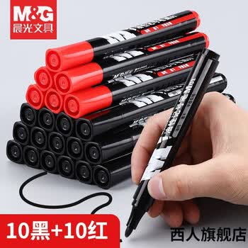 晨光（M&G）晨光记号笔粗速干油性大头笔大容量勾线笔美术防水不掉色会议记录笔 10黑10红