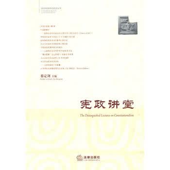讲堂