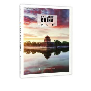品中国(英文版)