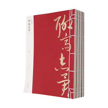 《聊斋志异》 国学/古籍 (清)蒲松龄著 黄山书社 9787546144009