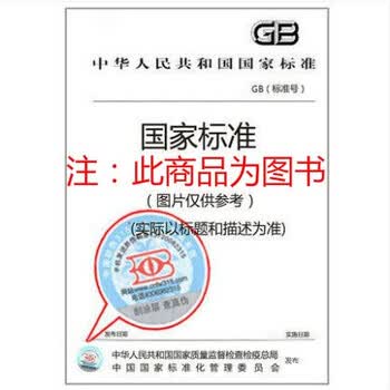 GB/T 1537-2019	棉籽油
