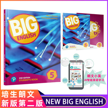 培生新版 big English 5 第二版学生书+练习册+TV练习+朗文小英学生账号