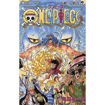 海贼王 65ONE PIECE 65