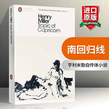 英文原版 南回归线 Tropic of Capricorn