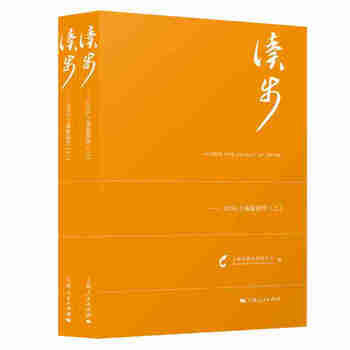 读步：2018上海新剧作（套装上下册）
