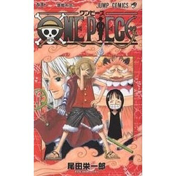 海贼王 41ONE PIECE 41