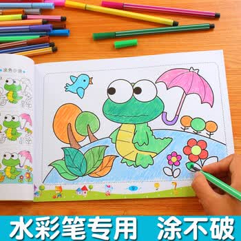儿童涂色本 画画书幼儿园涂鸦填色绘画本3-4-5-6-7岁水彩笔画册宝宝涂色书小孩学画画书绘画册美术 儿童全套6本+36色水彩笔